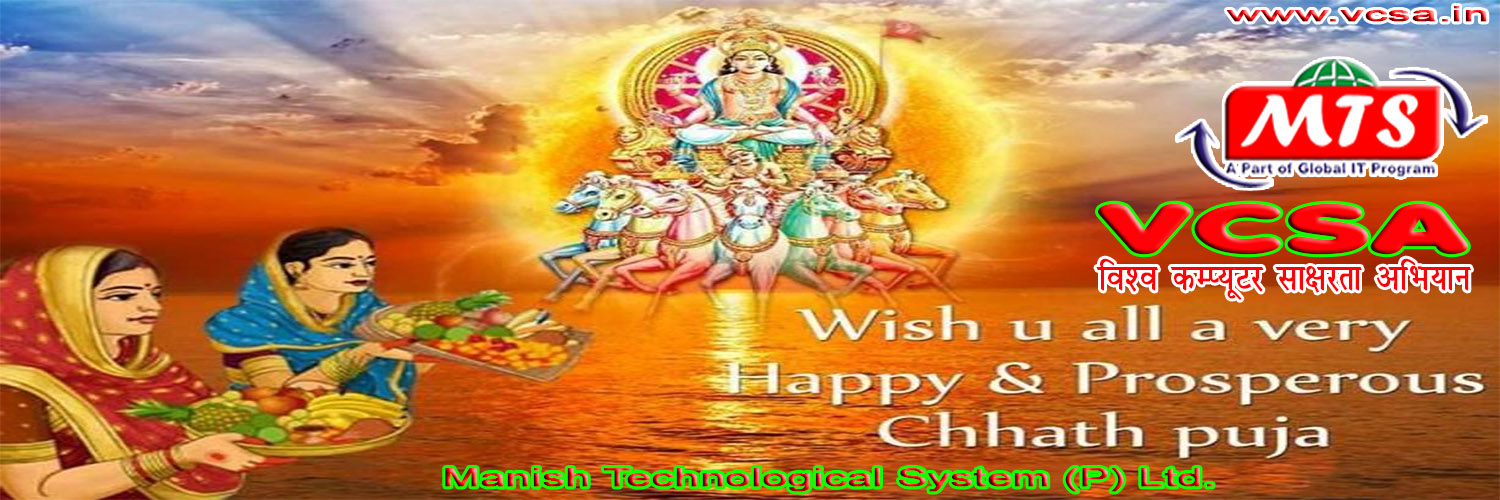 Official Website VCSA - MTS Pvt. Ltd. No. PMKVY NDLM NSDC Skill ...