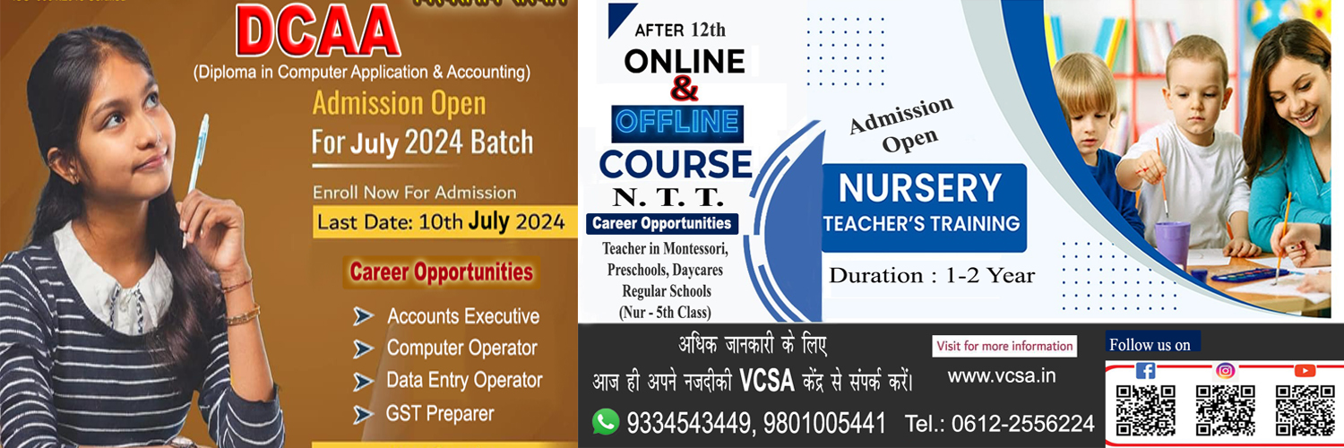 Official Website VCSA - MTS Pvt. Ltd. No. PMKVY NDLM NSDC Skill ...