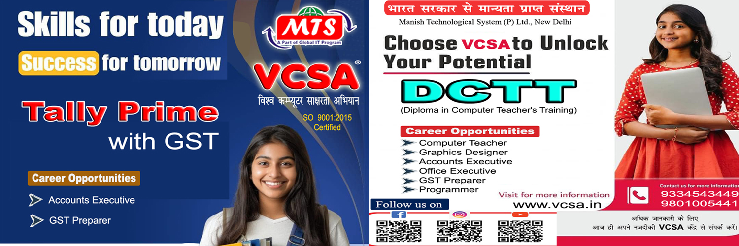 Official Website VCSA - MTS Pvt. Ltd. No. PMKVY NDLM NSDC Skill ...