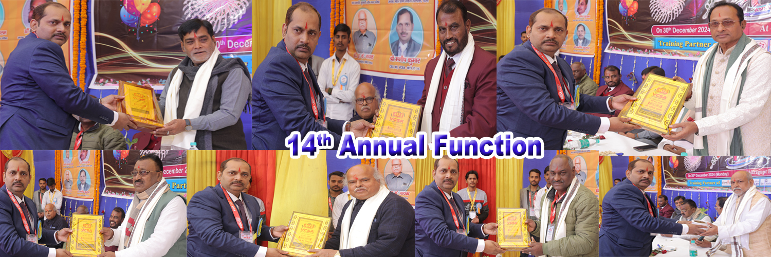 Official Website VCSA - MTS Pvt. Ltd. No. PMKVY NDLM NSDC Skill ...